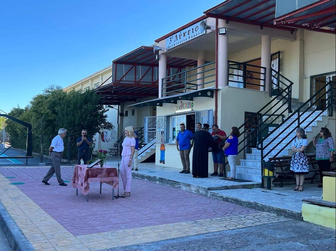 ΔΗΜΟΣ ΑΛΜΩΠΙΑΣ : ΑΓΙΑΣΜΟΙ ΣΧΟΛΕΙΩΝ [ΦΩΤΟ] | TASTV.gr | Τα νέα της ...