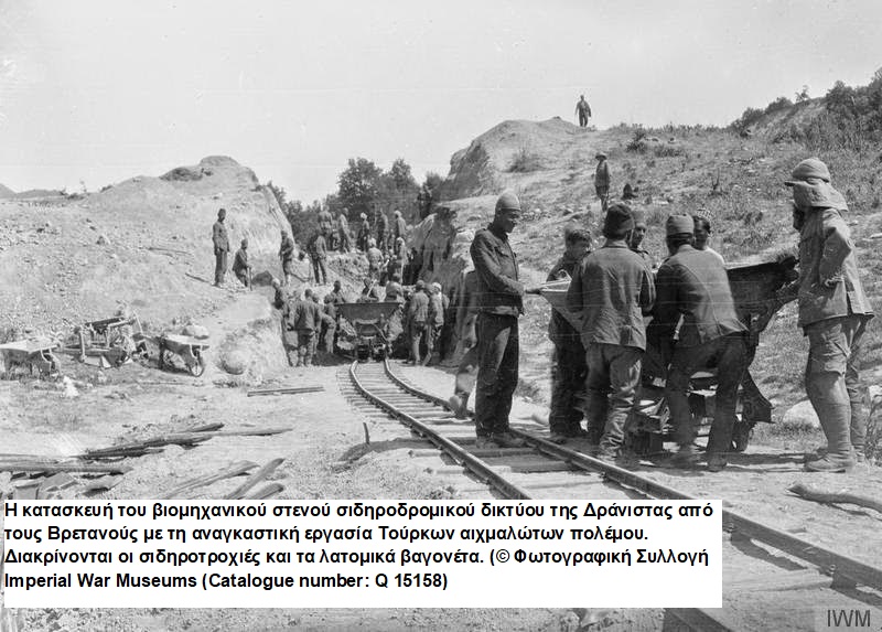 100 ΧΡΟΝΙΑ «ΝΤΕΚΟΒΙΛ» (1918 - 2018) ΤΟ ΠΕΡΙΦΗΜΟ ΤΡΕΝΑΚΙ ΤΩΝ ...