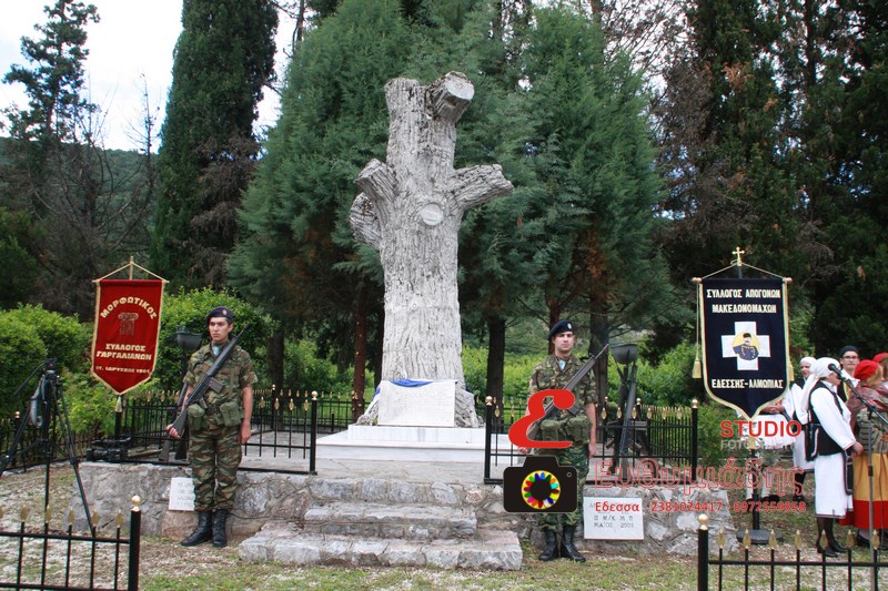 ΕΔΕΣΣΑ-ΚΑΡΥΔΙΑ ΠΕΛΛΑΣ : ΕΚΔΗΛΩΣΕΙΣ ΜΝΗΜΗΣ ΜΑΚΕΔΟΝΟΜΑΧΩΝ ΑΓΡΑ ΚΑΙ ΜΙΓΚΑ ...