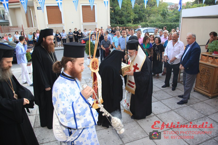 ΕΔΕΣΣΑ: Ι.Ν. ΑΓΙΟΥ ΝΕΚΤΑΡΙΟΥ - ΕΟΡΤΗ ΠΑΝΑΓΙΑΣ ΠΑΝΤΑΝΑΣΣΗΣ - ΛΙΤΑΝΕΙΑ ...