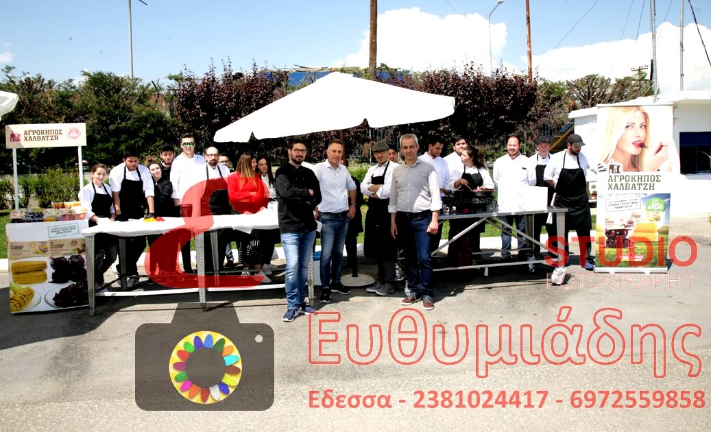 ΦΙΛΑΝΘΡΩΠΙΚΗ ΔΡΑΣΗ ΔΗΜΟΥ ΣΚΥΔΡΑΣ ΕΤΑΙΡΕΙΑ Β. ΧΑΛΒΑΤΖΗΣ «ΜΑΚΕΔΟΝΙΚΗ» ΚΑΙ ...