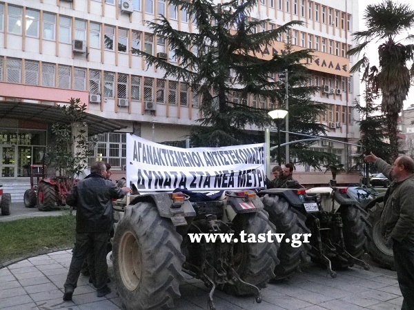 ΑΓΡΟΤΕΣ ΕΚΑΝΑΝ ΚΑΤΑΛΗΨΗ ΤΟ ΔΙΟΙΚΗΤΗΡΙΟ ΣΤΗΝ ΕΔΕΣΣΑ (ΒΙΝΤΕΟ) | TASTV.gr ...