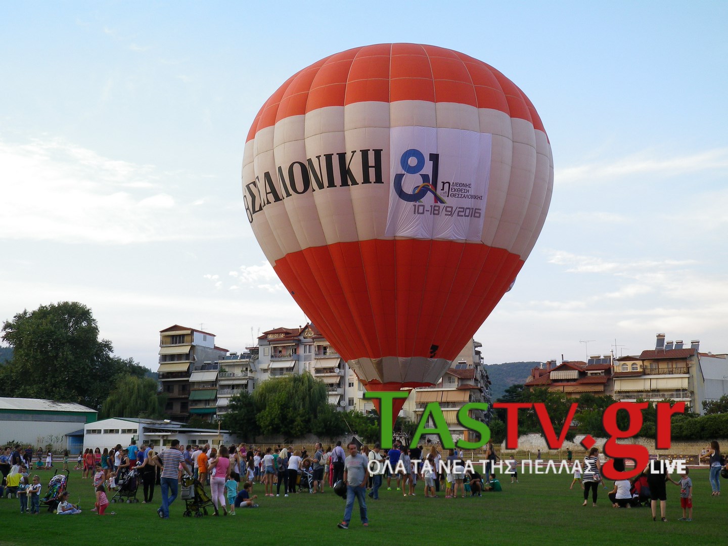 ΠΑΝΩ ΑΠΟ ΤΗΝ ΕΔΕΣΣΑ ΠΕΤΑΞΕ ΤΟ ΑΕΡΟΣΤΑΤΟ ΤΗΣ 81ης Δ.Ε.Θ. (VIDEO PHOTOS ...