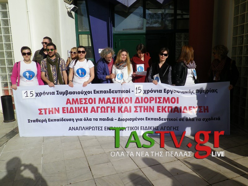 ΕΔΕΣΣΑ : ΑΝΑΠΛ. ΕΚΠΑΙΔΕΥΤΙΚΟΙ ΔΕΝ ΕΠΕΤΡΕΨΑΝ ΝΑ ΓΙΝΕΙ ΣΕΜΙΝΑΡΙΟ ΔΑΣΚΑΛΩΝ ...
