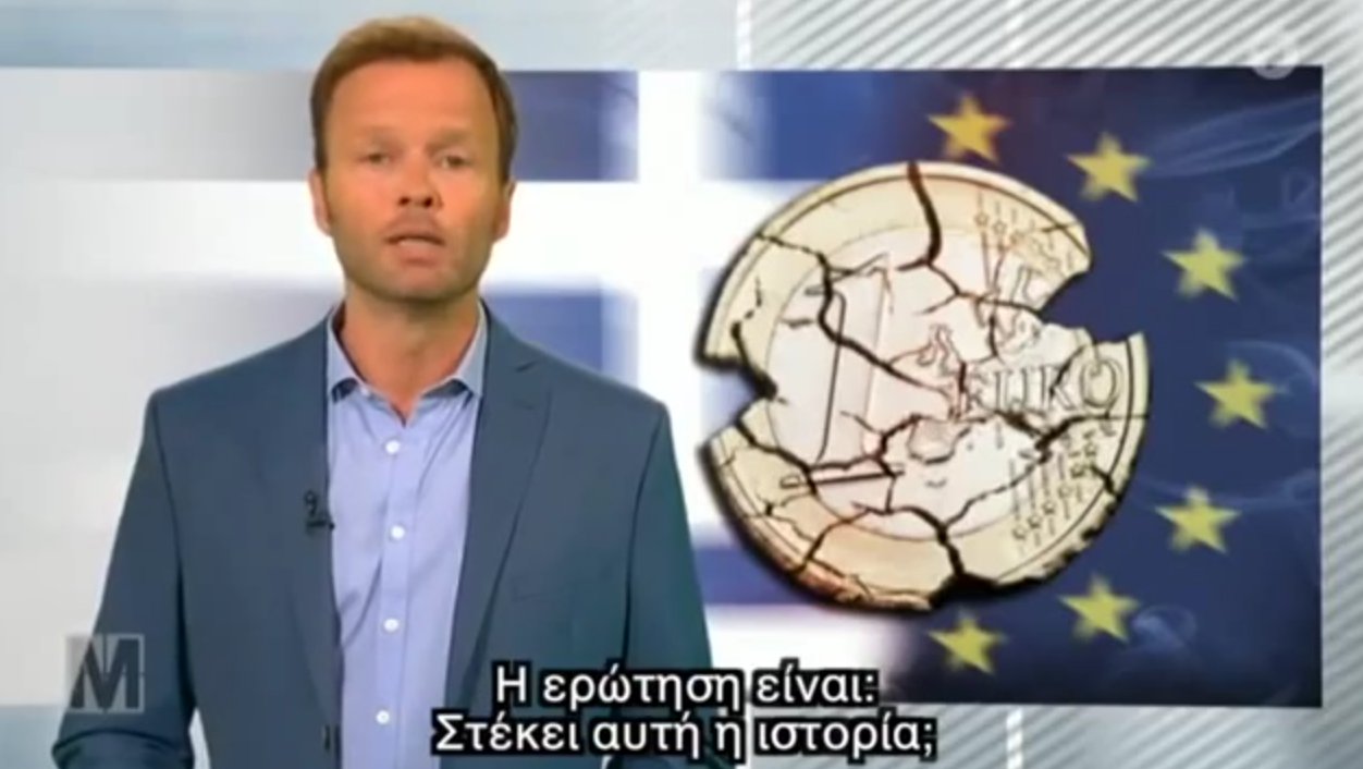 Η ΓΕΡΜΑΝΙΚΗ ΤΗΛΕΟΡΑΣΗ ΠΑΡΟΥΣΙΑΖΕΙ ΟΛΗ ΤΗΝ ΑΛΗΘΕΙΑ ΓΙΑ ΤΗ ΔΙΑΠΡΑΓΜΑΤΕΥΣΗ ...