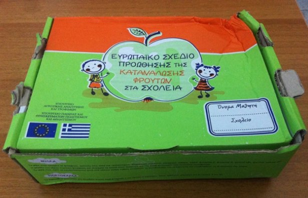 Θ. ΤΖΑΚΡΗ ΕΡΩΤΗΣΗ ΣΤΗ ΒΟΥΛΗ ΓΙΑ ΣΧΕΔΙΟ ΔΙΑΝΟΜΗΣ ΦΡΟΥΤΩΝ ΚΑΙ ΓΑΛΑΚΤΟΣ ...