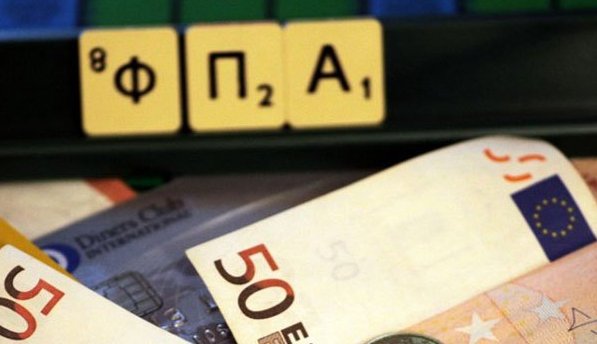 ΑΠΑΛΛΑΓΗ ΑΠΟ ΦΠΑ ΓΙΑ 700.000 ΕΠΙΧΕΙΡΗΣΕΙΣ ΜΕ ΤΖΙΡΟ ΩΣ 25.000 ΕΥΡΩ ...