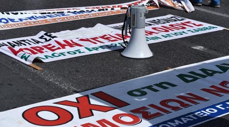 Η ΑΔΕΔΥ ΚΑΛΕΙ ΣΕ ΣΥΛΛΑΛΗΤΗΡΙΟ ΤΗΝ ΕΡΧΟΜΕΝΗ ΤΡΙΤΗ | TASTV.gr | Τα νέα ...