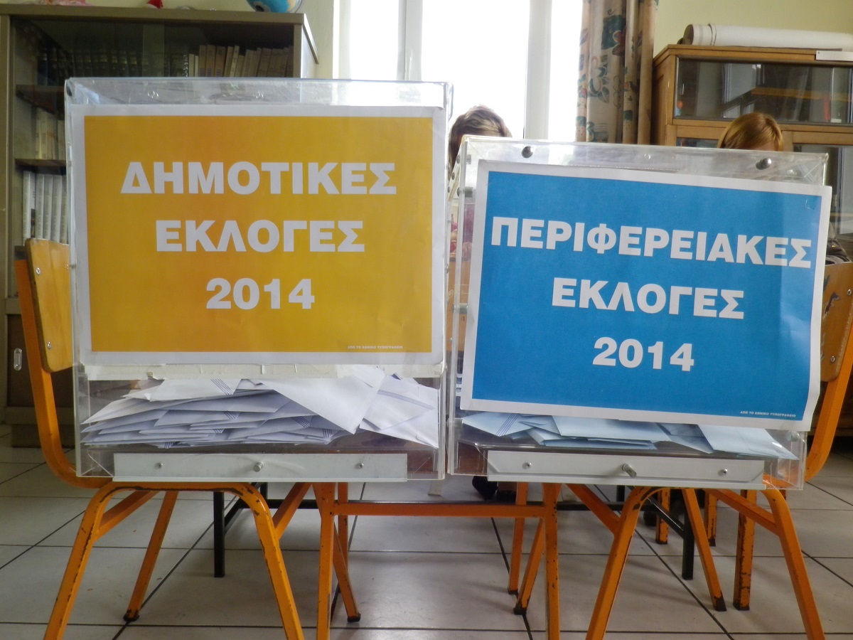 ΟΛΑ ΟΣΑ ΠΡΕΠΕΙ ΝΑ ΓΝΩΡΙΖΟΥΝ ΟΙ ΨΗΦΟΦΟΡΟΙ ΓΙΑ ΤΗΝ ΕΚΛΟΓΙΚΗ ΔΙΑΔΙΚΑΣΙΑ ...