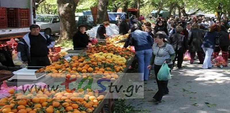 ΤΗΝ ΠΑΡΑΣΚΕΥΗ Η ΛΑΙΚΗ ΑΓΟΡΑ ΣΤΗΝ ΕΔΕΣΣΑ | TASTV.gr | Τα νέα της Πέλλας LIVE
