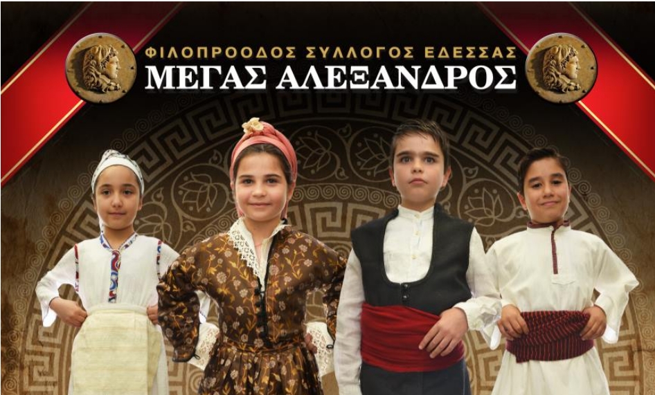 1o ΠΑΝΕΛΛΗΝΙΟ ΦΕΣΤΙΒΑΛ ΠΑΡΑΔΟΣΙΑΚΗΣ ΜΟΥΣΙΚΗΣ ΚΑΙ ΧΟΡΟΥ | TASTV.gr | Τα ...