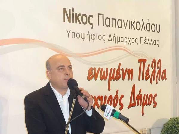 ΝΙΚΟΣ ΠΑΠΑΝΙΚΟΛΑΟΥ: «ΦΙΛΟΣΟΦΙΑ ΜΑΣ ΗΤΑΝ ΚΑΙ ΕΙΝΑΙ: ΙΣΟΡΡΟΠΗ ΑΝΑΠΤΥΞΗ ΣΕ ...