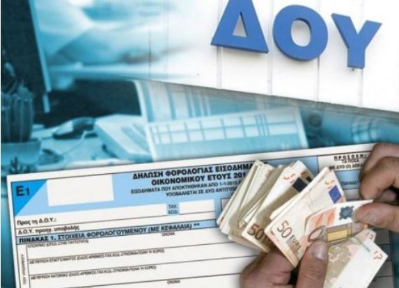 ΠΩΣ ΚΑΛΥΠΤΟΝΤΑΙ ΤΑ ΤΕΚΜΗΡΙΑ- ΤΟ ΤΡΙΚ ΤΩΝ ΔΩΡΕΩΝ ΚΑΙ ΠΟΣΟ ΚΟΣΤΙΖΕΙ ...