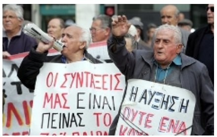ΣΥΝΤΑΞΕΙΣ: ΕΜΜΕΣΗ ΑΥΞΗΣΗ ΟΡΙΩΝ ΗΛΙΚΙΑΣ ΣΤΑ 72 Η ΑΚΟΜΗ ΚΑΙ ΣΤΑ 80 ...
