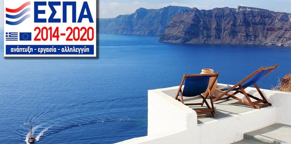 «ΕΝΙΣΧΥΣΗ ΤΗΣ ΊΔΡΥΣΗΣ ΚΑΙ ΛΕΙΤΟΥΡΓΙΑΣ ΝΕΩΝ ΤΟΥΡΙΣΤΙΚΩΝ ΜΙΚΡΟΜΕΣΑΙΩΝ ...