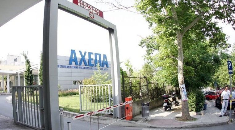 ΣΟΚ: ΑΠΟΡΡΥΠΑΝΤΙΚΟ ΕΣΤΕΙΛΕ ΣΤΟ ΝΟΣΟΚΟΜΕΙΟ 12 ΜΑΘΗΤΕΣ ΔΗΜΟΤΙΚΟΥ | TASTV ...