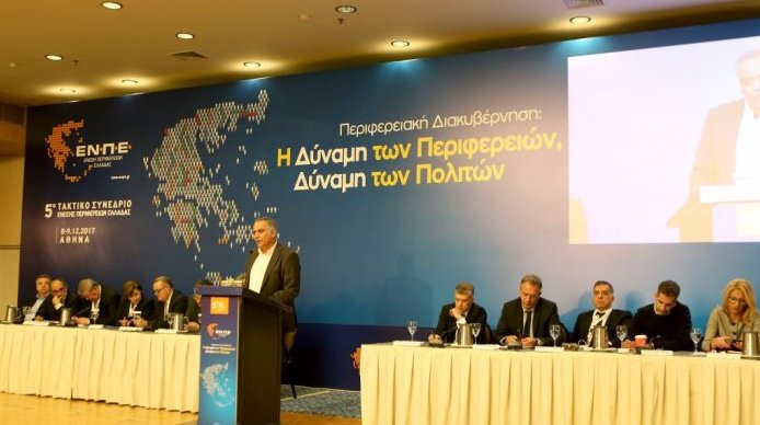 ΈΤΣΙ ΘΑ ΕΦΑΡΜΟΣΤΕΙ Η ΑΠΛΗ ΑΝΑΛΟΓΙΚΗ ΣΤΙΣ ΠΕΡΙΦΕΡΕΙΕΣ | TASTV.gr | Τα ...