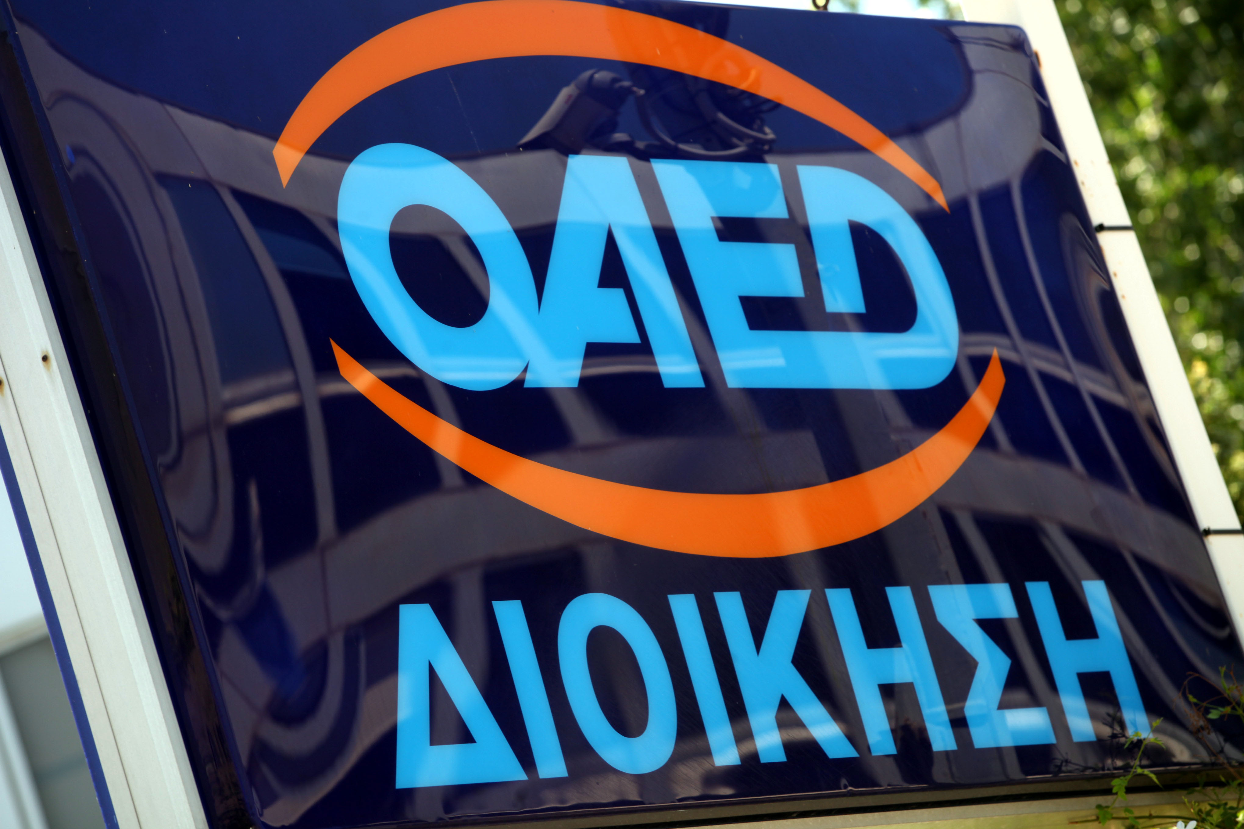 ΟΑΕΔ – ΑΝΑΝΕΩΣΤΕ ΤΗ ΚΑΡΤΑ ΑΝΕΡΓΙΑΣ ΜΕΣΩ ΔΙΑΔΙΚΤΥΟΥ | TASTV.gr | Τα νέα ...