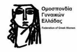ΟΜΑΔΑ ΓΥΝΑΙΚΩΝ ΓΙΑΝΝΙΤΣΩΝ ΓΙΑ ΤΟΝ ΘΑΝΑΤΟ ΕΡΓΑΖΟΜΕΝΗΣ ΣΤΑ ΓΙΑΝΝΙΤΣΑ ...