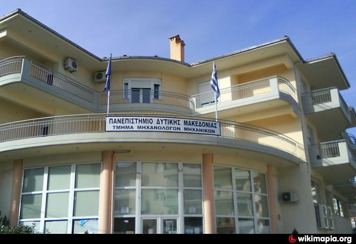 ΠΑΝΕΠΙΣΤΗΜΙΟ ΔΥΤΙΚΗΣ ΜΑΚΕΔΟΝΙΑΣ: ΕΚΠΑΙΔΕΥΣΗ ΕΠΕΞΕΡΓΑΣΙΑΣ ΨΥΧΙΚΟΥ ...