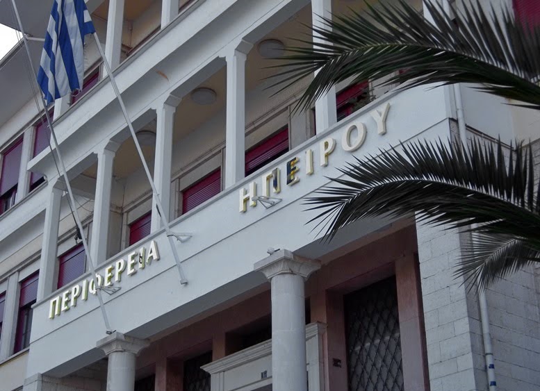 ΣΚΑΝΔΑΛΟ: ΤO ΜΕΓΑΛΟ ΦΑΓΟΠΟΤΙ ΤΗΣ ΠΕΡΙΦΕΡΕΙΑΣ ΗΠΕΙΡΟΥ | TASTV.gr | Τα ...
