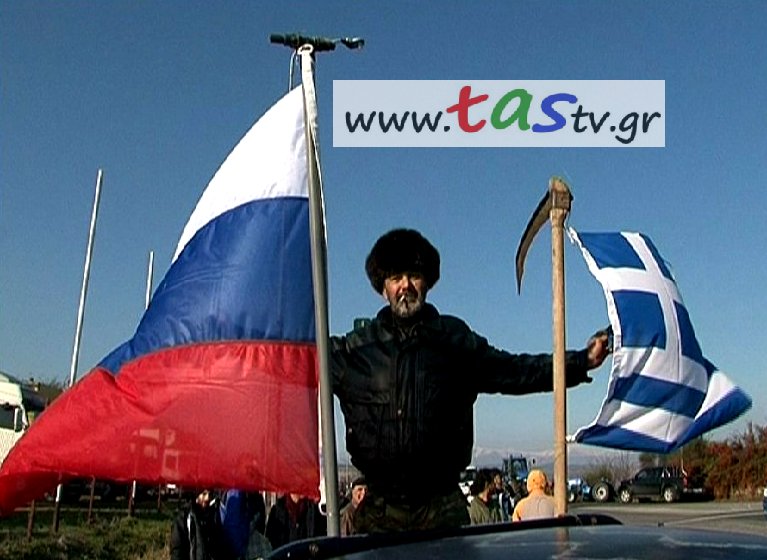 ΔΥΝΑΜΙΚΑ ΤΑ ΜΠΛΟΚΑ ΤΩΝ ΑΓΡΟΤΩΝ ΣΤΗΝ ΕΔΕΣΣΑ KAI ΣΤΗΝ ΣΚΥΔΡΑ-ΠΕΛΛΑΣ ...