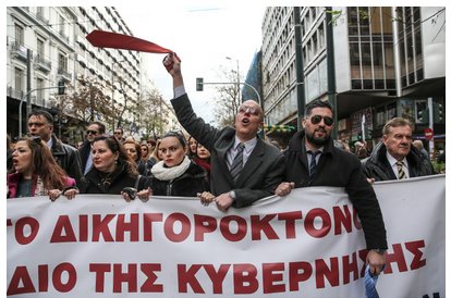 ΕΚ ΝΕΟΥ ΑΠΟΧΗ ΟΙ ΔΙΚΗΓΟΡΟΙ, ΚΛΙΜΑΚΩΝΟΥΝ ΤΙΣ ΚΙΝΗΤΟΠΟΙΗΣΕΙΣ | TASTV.gr ...