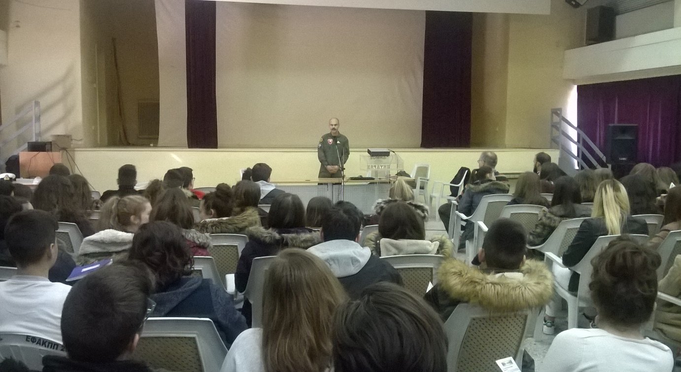 ΜΕ ΕΠΙΤΥΧΙΑ ΗΜΕΡΙΔΑ ΕΠΑΓΓΕΛΜΑΤΙΚΟΥ ΠΡΟΣΑΝΑΤΟΛΙΣΜΟΥ ΣΤΟ ΓΥΜΝΑΣΙΟ ΣΚΥΔΡΑΣ ...