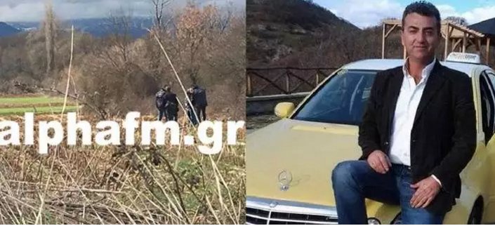 ΤΙ ΕΚΤΙΜΟΥΝ ΣΤΗΝ ΕΛ.ΑΣ. ΓΙΑ ΤΑ ΚΙΝΗΤΡΑ ΤΟΥ ΕΙΔΙΚΟΥ ΦΡΟΥΡΟΥ ΠΟΥ ΣΚΟΤΩΣΕ ...