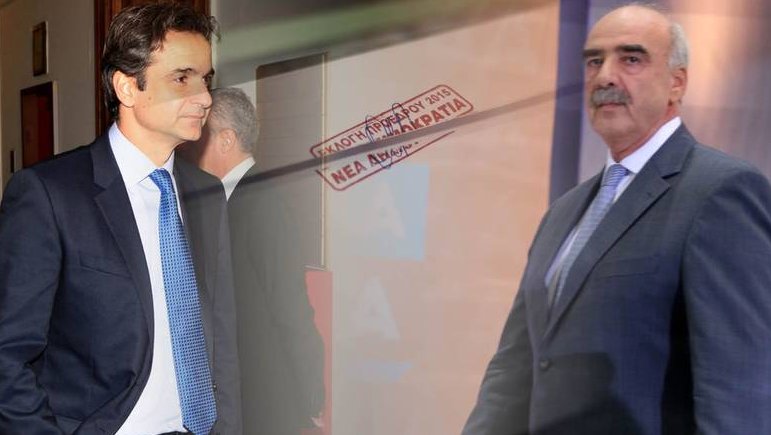 ΝΕΑ ΔΗΜΟΚΡΑΤΙΑ: ΞΕΚΙΝΗΣΕ Η ΑΝΤΙΣΤΡΟΦΗ ΜΕΤΡΗΣΗ ΓΙΑ ΤΗΝ ΕΚΛΟΓΗ ΑΡΧΗΓΟΥ ...