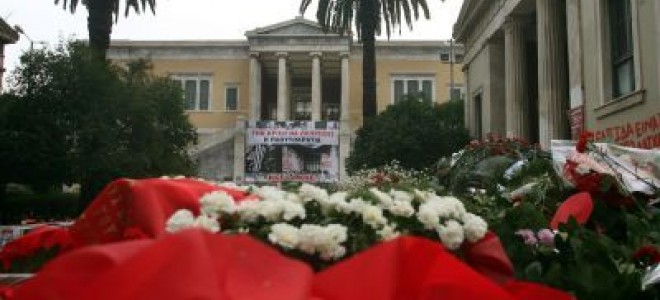 ΕΓΚΥΚΛΙΟΣ ΓΙΑ ΤΟΝ ΕΟΡΤΑΣΜΟ ΤΟΥ ΠΟΛΥΤΕΧΝΕΙΟΥ ΣΤΑ ΣΧΟΛΕΙΑ | TASTV.gr | Τα ...