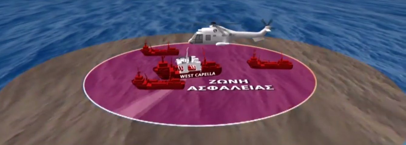 ΕΠΙΚΙΝΔΥΝΑ ΠΑΙΧΝΙΔΙΑ ΣΤΗΝ ΚΥΠΡΟ: ΌΛΑ ΤΑ ΚΑΝΟΝΙΑ ΓΥΡΩ ΑΠΟ ΤΗΝ ΑΟΖ (VIDEO ...