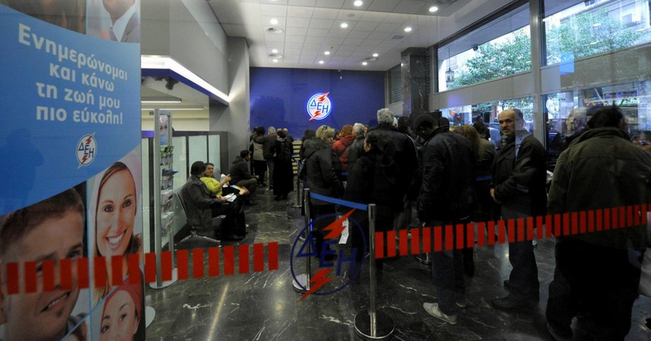 ΑΥΤΑ ΕΙΝΑΙ ΤΑ ΝΕΑ ΚΡΙΤΗΡΙΑ ΓΙΑ ΤΟ ΚΟΙΝΩΝΙΚΟ ΤΙΜΟΛΟΓΙΟ ΤΗΣ ΔΕΗ | TASTV ...