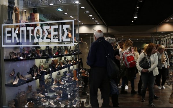 ΘΕΡΙΝΕΣ ΕΚΠΤΩΣΕΙΣ: ΑΠΟΓΟΗΤΕΥΤΙΚΑ ΤΑ ΣΤΟΙΧΕΙΑ | TASTV.gr | Τα νέα της ...