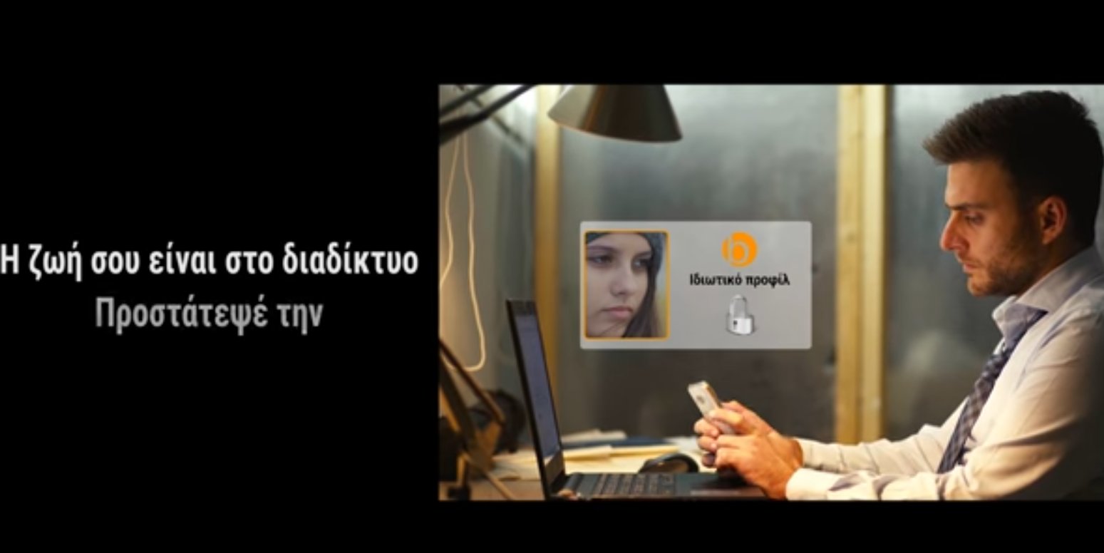 Η ΔΙΕΥΘΥΝΣΗ ΔΙΩΞΗΣ ΗΛΕΚΤΡΟΝΙΚΟΥ ΕΓΚΛΗΜΑΤΟΣ ΣΥΜΜΕΤΕΧΕΙ ΕΝΕΡΓΑ ΣΤΗΝ ...