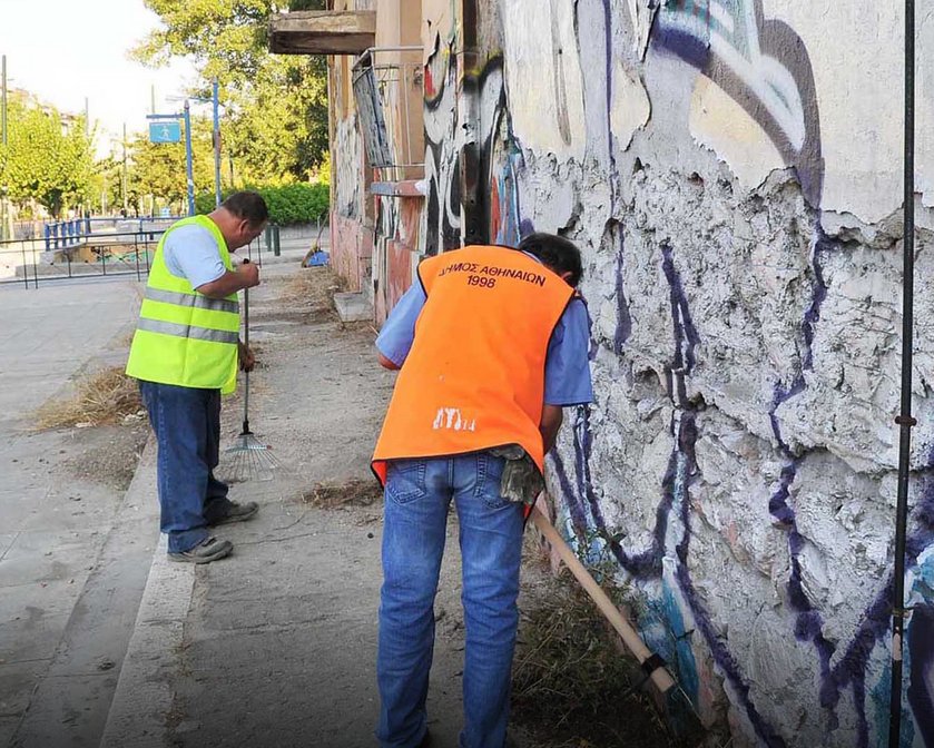 ΕΙΔΙΚΗ ΣΥΛΛΟΓΙΚΗ ΣΥΜΒΑΣΗΣ ΕΡΓΑΣΙΑΣ (Ε.Σ.Σ.Ε.), ΜΕΤΑΞΥ ΥΠΟΥΡΓΕΙΟΥ ...