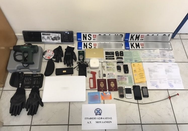 ΕΞΑΡΘΡΩΘΗΚΕ ΕΓΚΛΗΜΑΤΙΚΗ ΟΜΑΔΑ ΠΟΥ ΔΙΕΠΡΑΤΤΕ ΤΟ ΤΕΛΕΥΤΑΙΟ ΔΙΑΣΤΗΜΑ ...
