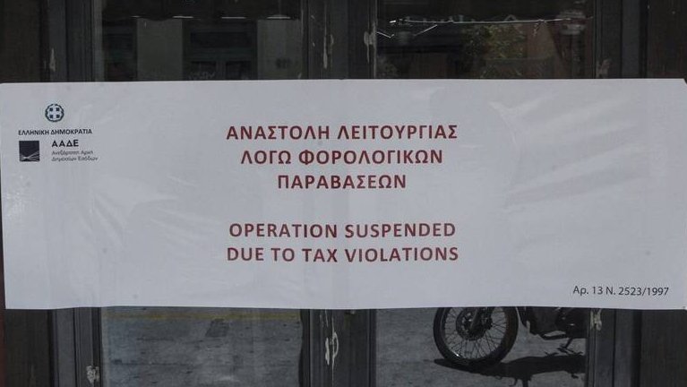 ΠΑΡΑ ΤΗΝ «ΒΡΟΧΗ ΜΕ ΛΟΥΚΕΤΑ ΣΤΑ ΚΑΤΑΣΤΗΜΑΤΑ» ΑΠΟ ΤΗΝ ΑΑΔΕ Η ...