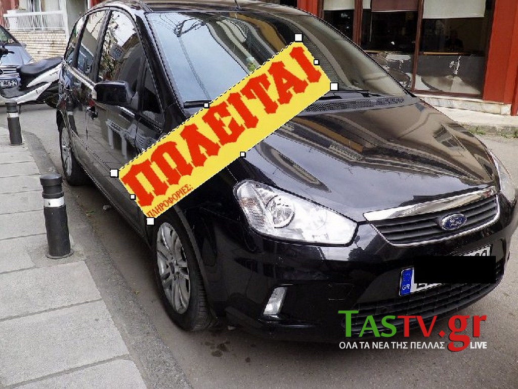 ΕΔΕΣΣΑ : ΠΩΛΕΙΤΑΙ ΑΥΤΟΚΙΝΗΤΟ FORD C-MAX ΣΕ ΠΟΛΥ ΚΑΛΗ ΤΙΜΗ (PHOTOS ...