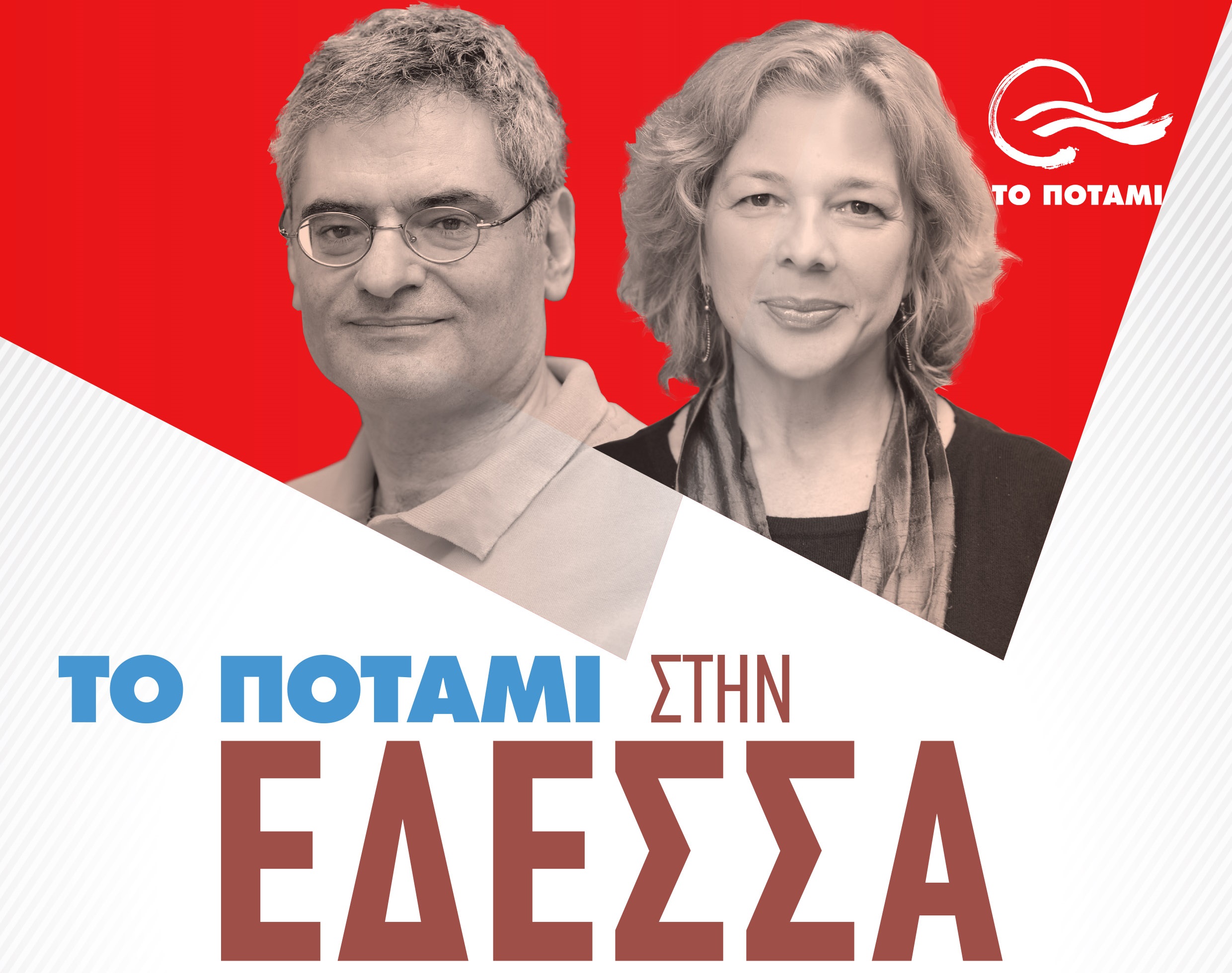 Ο ΕΥΡΩΒΟΥΛΕΥΤΗΣ ΜΙΛΤΟΣ ΚΥΡΚΟΣ ΣΤΗΝ ΈΔΕΣΣΑ | TASTV.gr | Τα νέα της ...