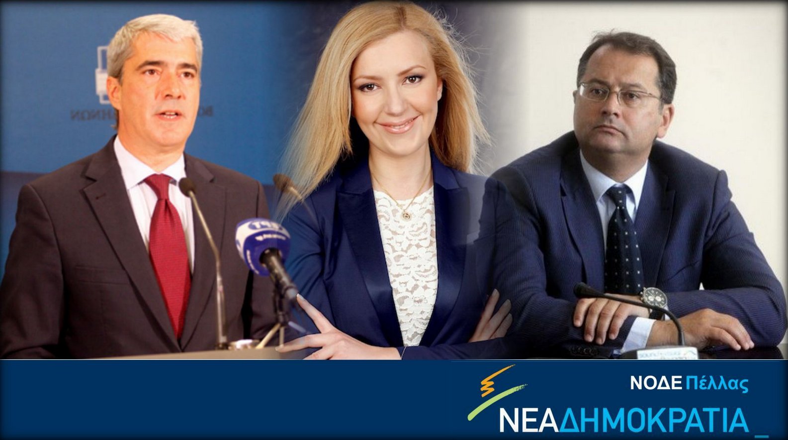 ΝΟΔΕ ΠΕΛΛΑΣ : ΠΕΡΙΟΔΕΙΑ ΚΑΙ ΠΟΛΙΤΙΚΗ ΕΚΔΗΛΩΣΗ ΤΗΣ ΝΕΑΣ ΔΗΜΟΚΡΑΤΙΑΣ ΣΤΗΝ ...