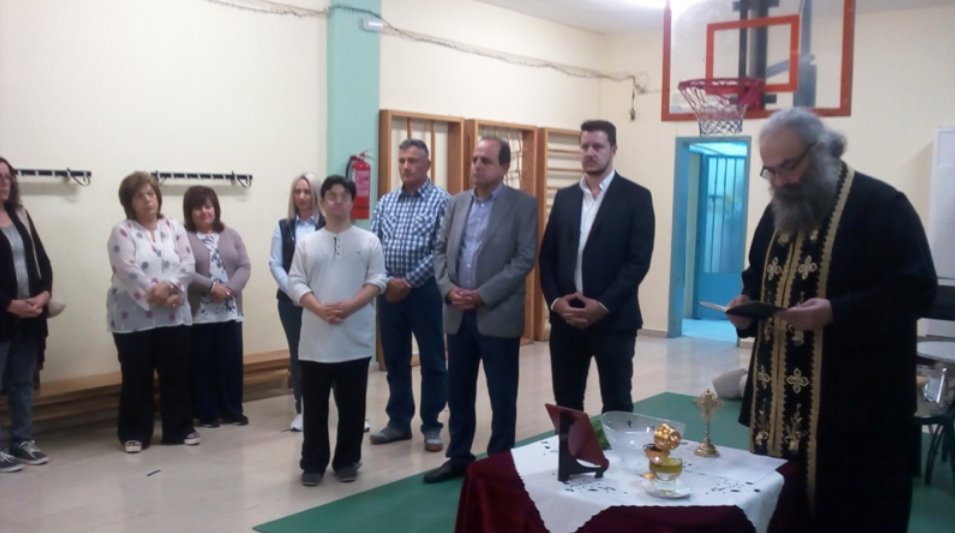 ΜΕ ΑΓΙΑΣΜΟ ΞΕΚΙΝΗΣΕ Η ΝΕΑ ΕΚΠΑΙΔΕΥΤΙΚΗ ΧΡΟΝΙΑ ΓΙΑ ΤΟ ΚΔΑΠ-ΜΕΑ ...