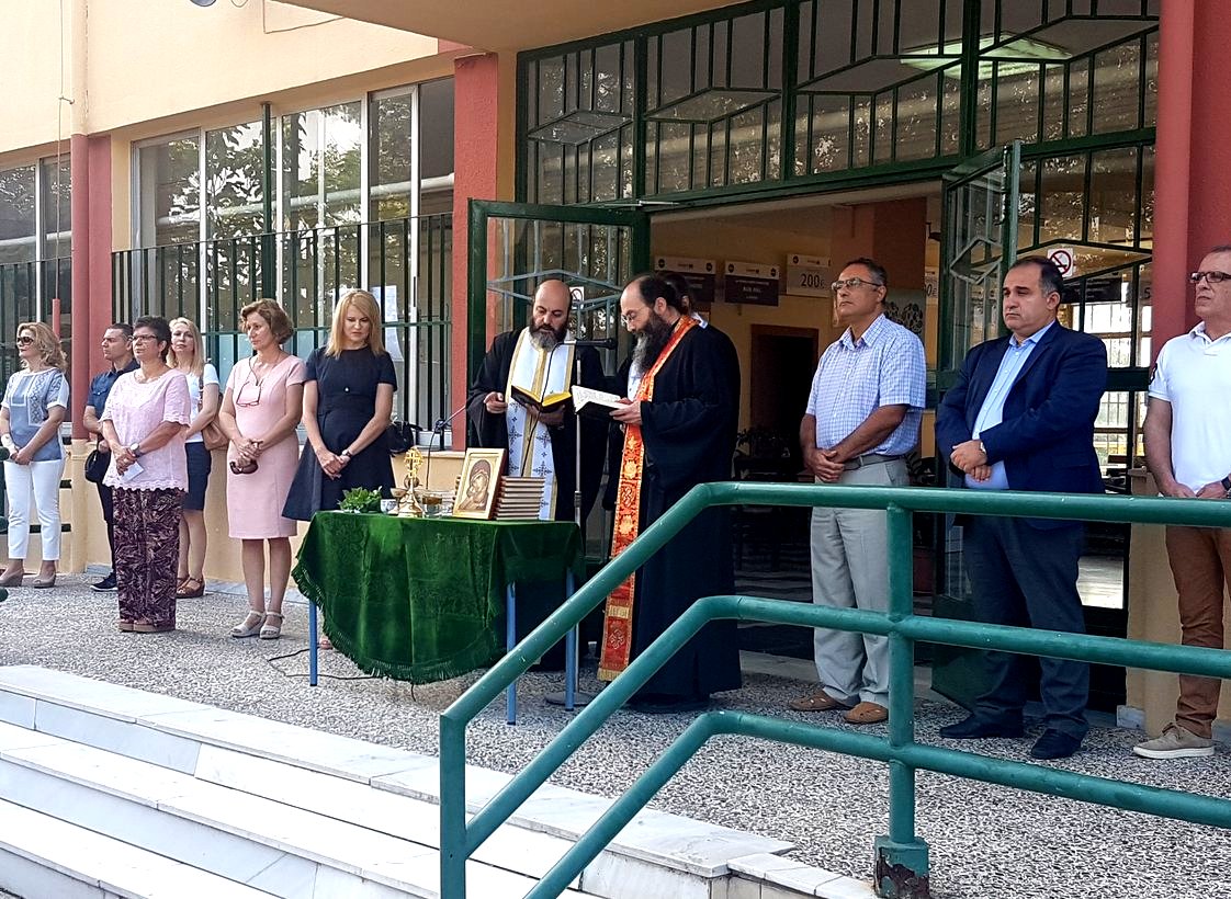 ΘΕΟΔΩΡΑ ΤΖΑΚΡΗ ΣΤΟΝ ΑΓΙΑΣΜΟ ΤΟΥ 2ου ΓΥΜΝΑΣΙΟΥ ΚΑΙ 2ου ΛΥΚΕΙΟΥ ΚΑΙ ΤΟΥ ...