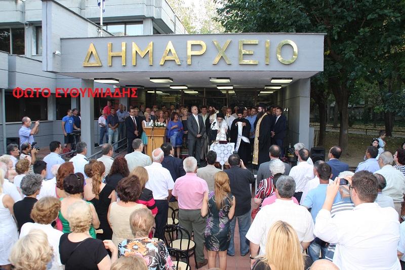 ΕΔΕΣΣΑ: ΟΡΚΩΜΟΣΙΑ ΤΗΣ ΝΕΑΣ ΔΗΜΟΤΙΚΗΣ ΑΡΧΗΣ ΤΟΥ ΔΗΜΟΥ ΕΔΕΣΣΑΣ (VIDEO ...
