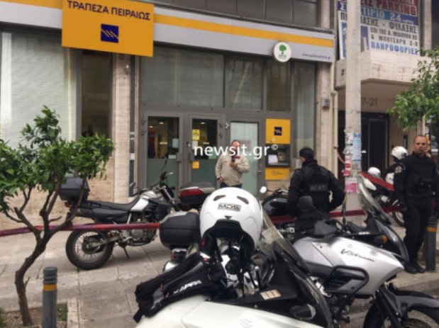 ΛΗΣΤΕΙΑ ΜΕ ΟΜΗΡΙΑ ΣΕ ΤΡΑΠΕΖΑ ΣΤΟΝ ΠΕΙΡΑΙΑ! | TASTV.gr | Τα νέα της ...
