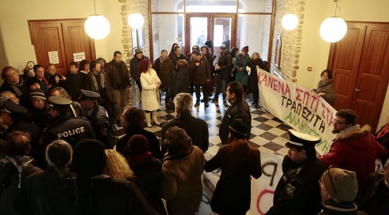ΣΗΜΕΡΑ ΘΑ ΓΙΝΟΥΝ ΠΛΕΙΣΤΗΡΙΑΣΜΟΙ ΚΑΤΟΙΚΙΩΝ ΆΝΩ ΤΩΝ 300.000 ΕΥΡΩ | TASTV ...