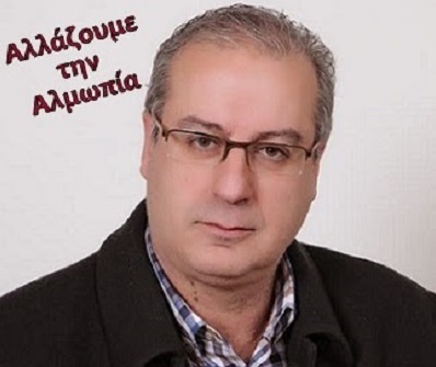 ΔΗΛΩΣΗ - ΔΕΣΜΕΥΣΗ: ΓΙΑΝΝΗ ΣΗΦΑΚΗ 50% ΤΟΥ ΜΙΣΘΟΥ ΤΟΥ ΔΗΜΑΡΧΟΥ ΚΑΙ 30% ...