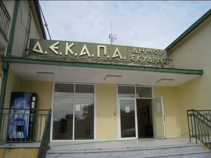 ΜΟΥΣΙΚΗ ΕΔΗΛΩΣΗ ΣΤΗΝ ΣΚΥΔΡΑ ΓΙΑ ΤΗΝ 4ΧΡΟΝΗ ΠΟΥ ΠΑΣΧΕΙ ΑΠΟ ΛΕΥΧΑΙΜΙΑ ...