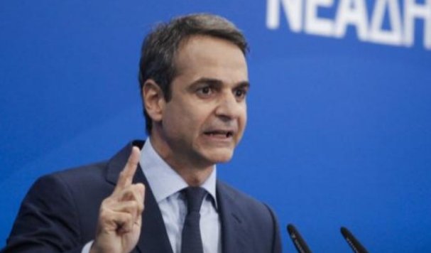 ΑΥΤΕΣ ΤΙΣ ΑΛΛΑΓΕΣ ΘΕΛΕΙ ΝΑ ΚΑΝΕΙ Η ΝΕΑ ΔΗΜΟΚΡΑΤΙΑ ΩΣ ΚΥΒΕΡΝΗΣΗ | TASTV ...