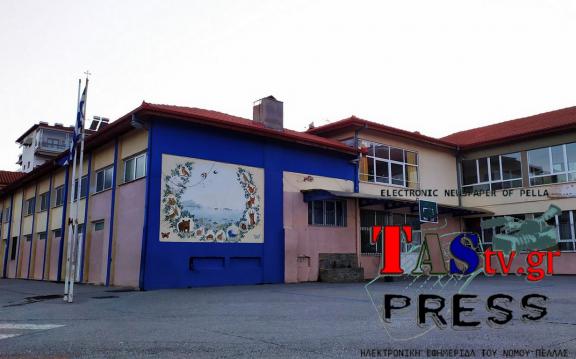 ΠΟΤΕ ΘΑ ΓΙΝΕΙ Η ΗΛΕΚΤΡΟΝΙΚΗ ΚΛΗΡΩΣΗ ΓΙΑ ΤΑ ΔΗΜΟΣΙΑ ΩΝΑΣΕΙΑ ΣΧΟΛΕΙΑ ...